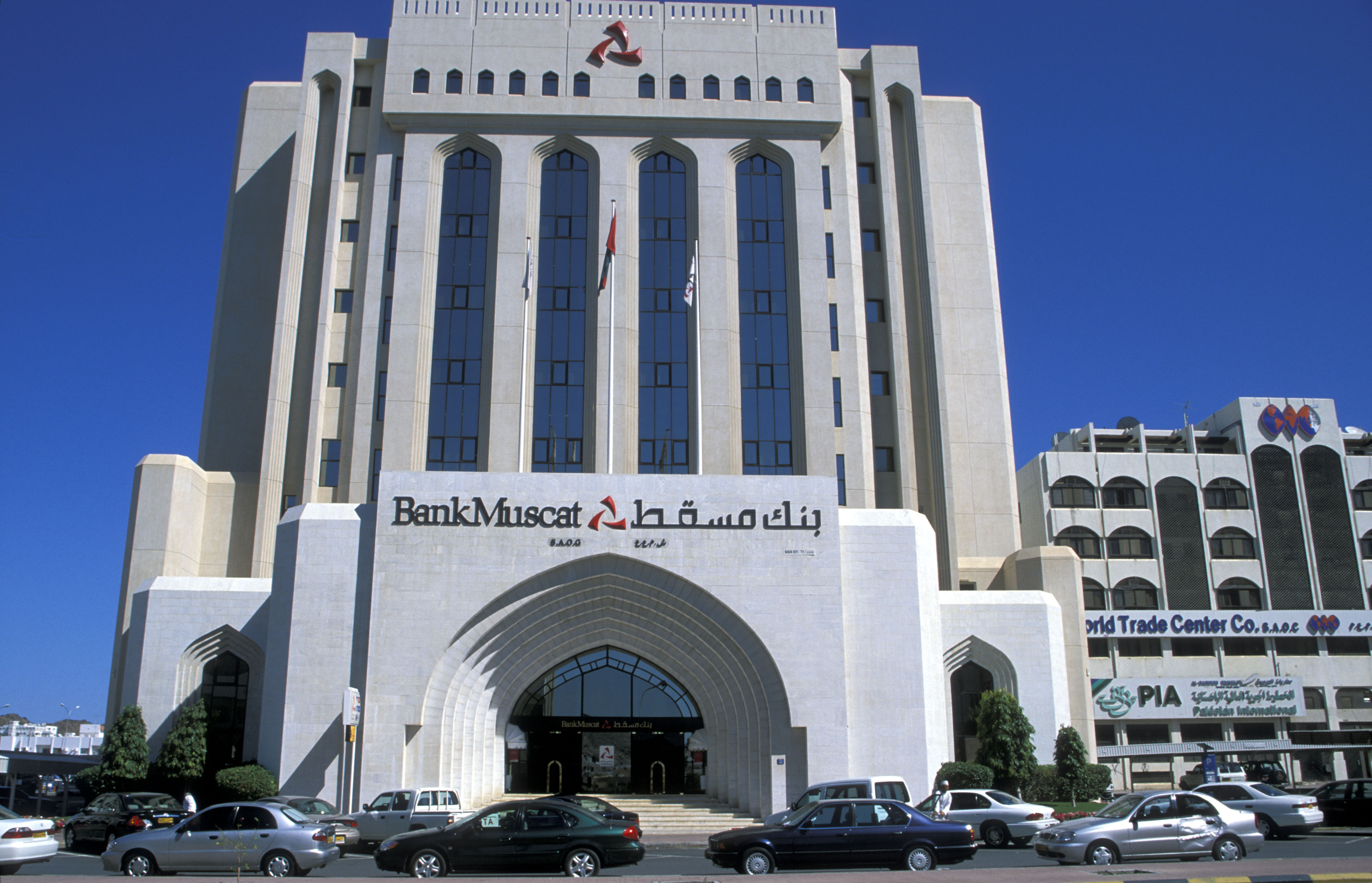Bank Muscat New Logo Bank Muscat Mobile Banking App Joins Huawei