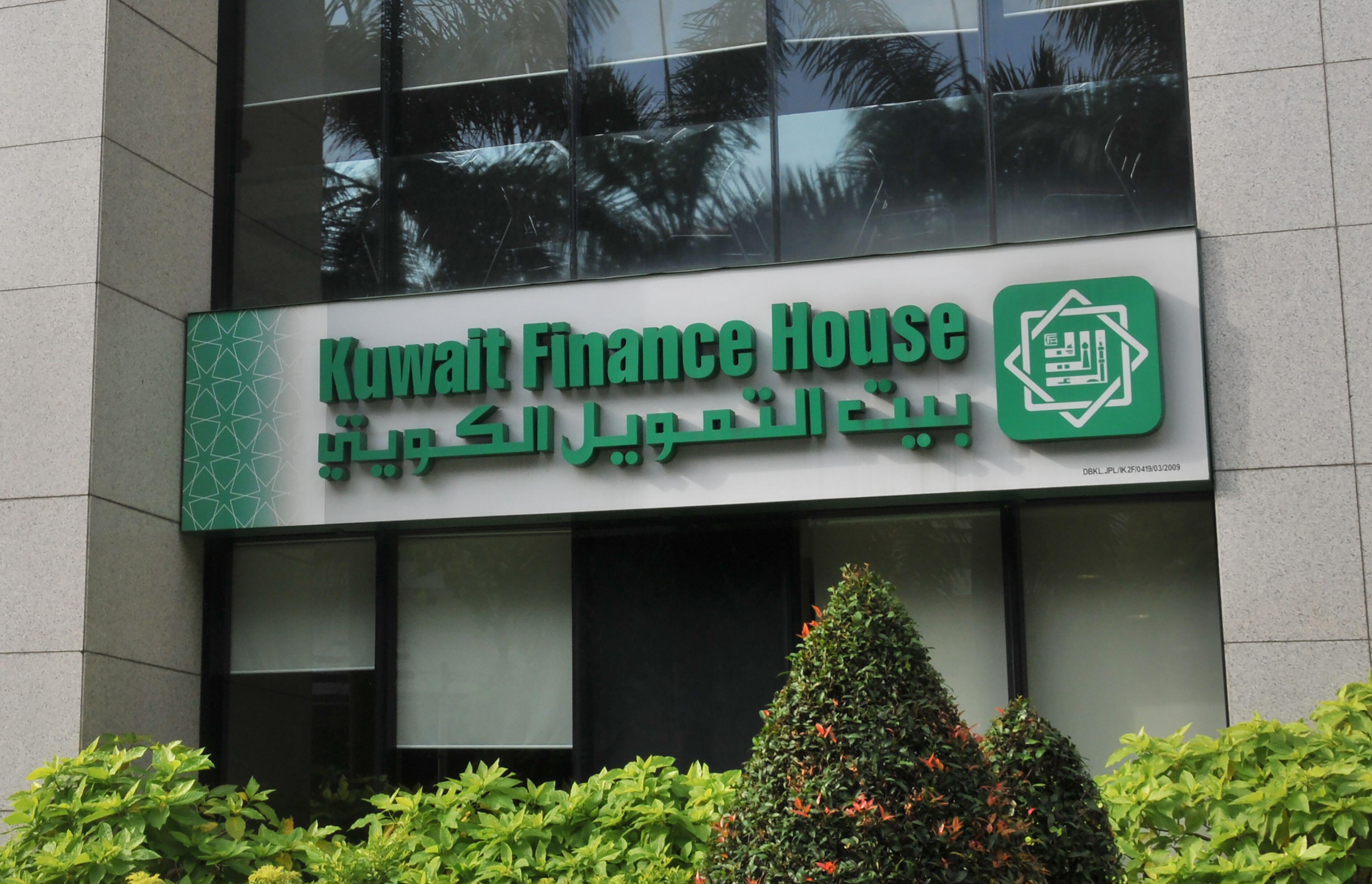 Kfh Logo Kfh Logo Hi Res Stock Photography And Images Alamy
