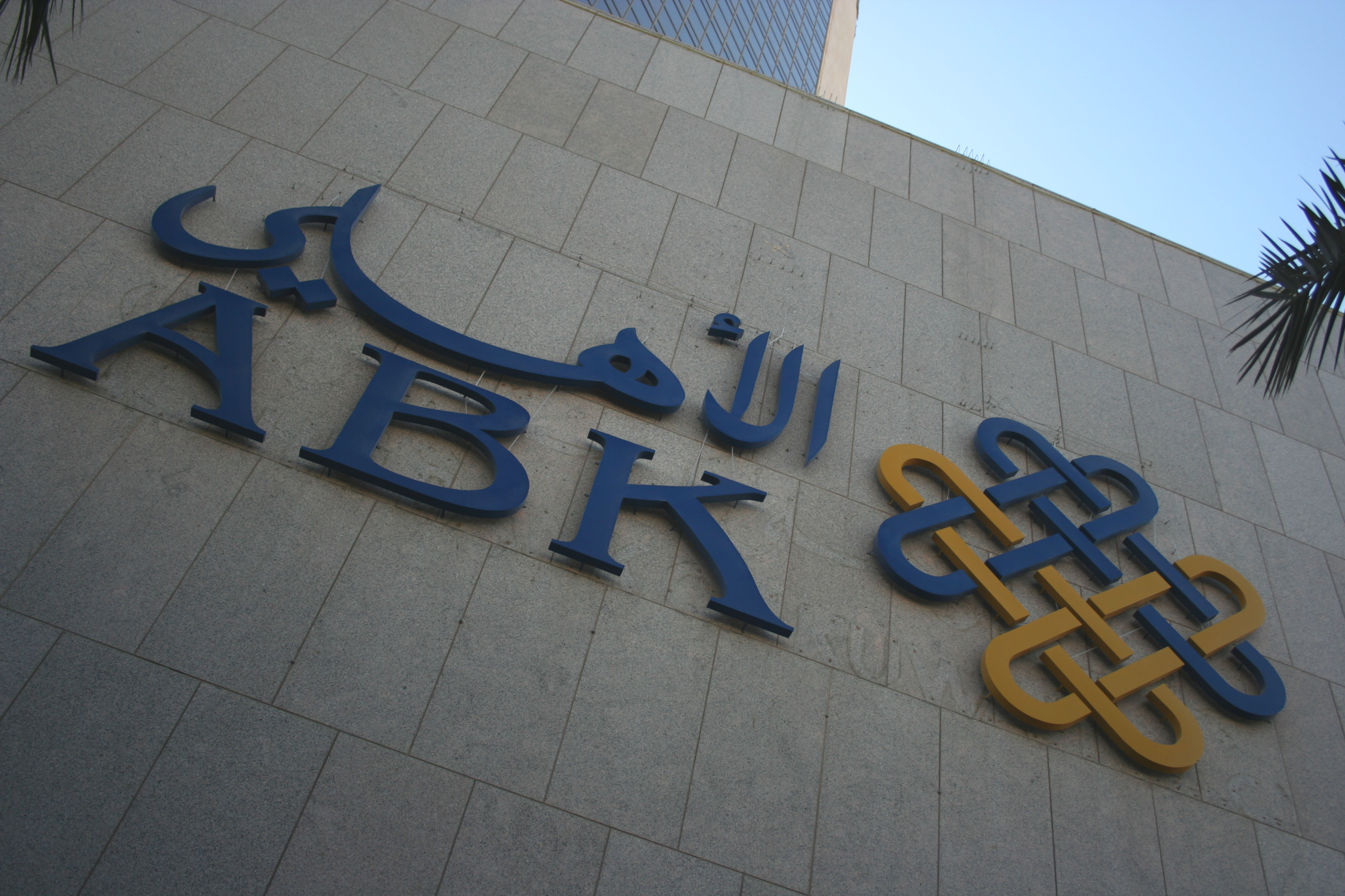 Abk Bank Logo ABK Bank Krijgt Nieuwe Naam | De Tijd