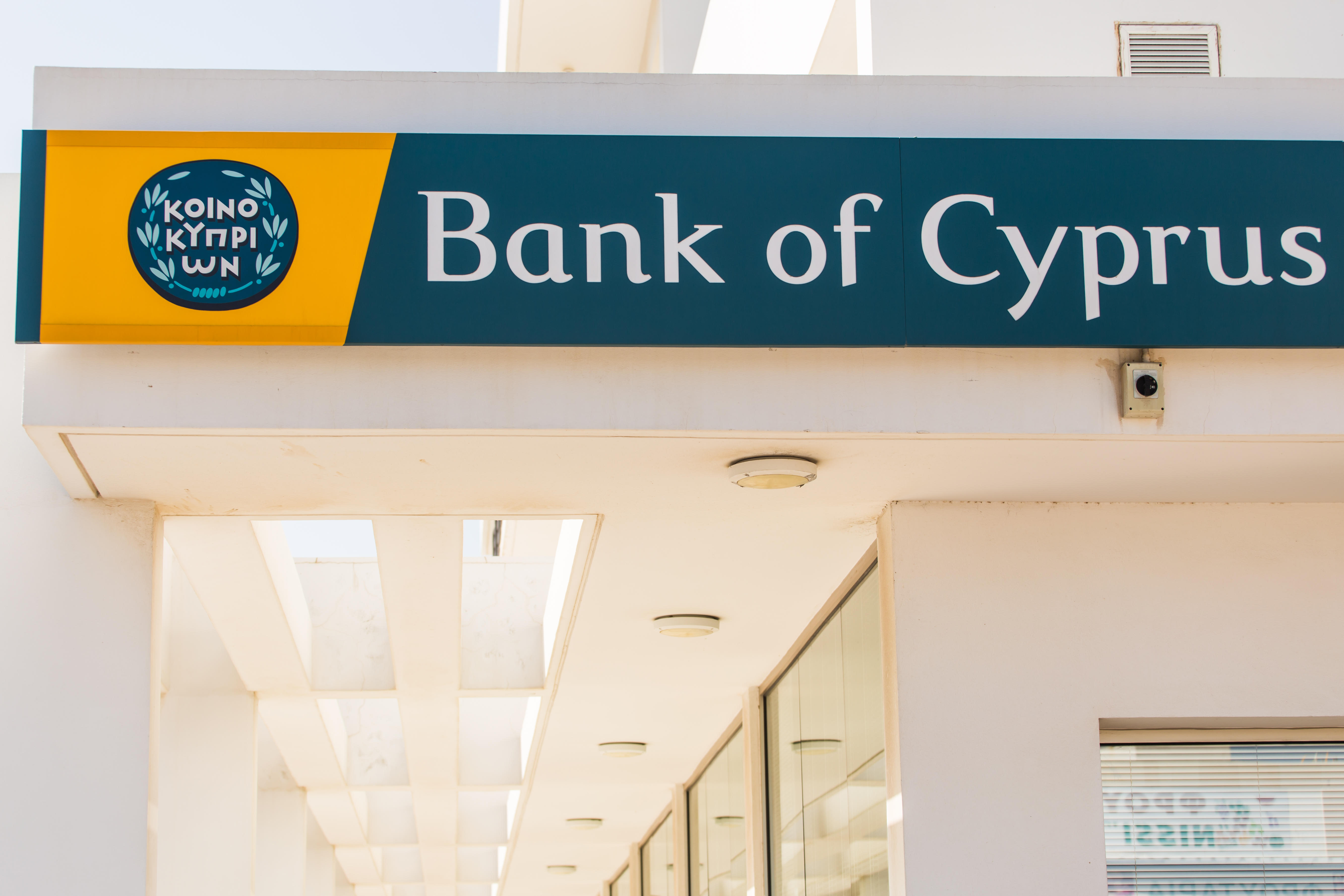 Syndicate Bank Logo Vector