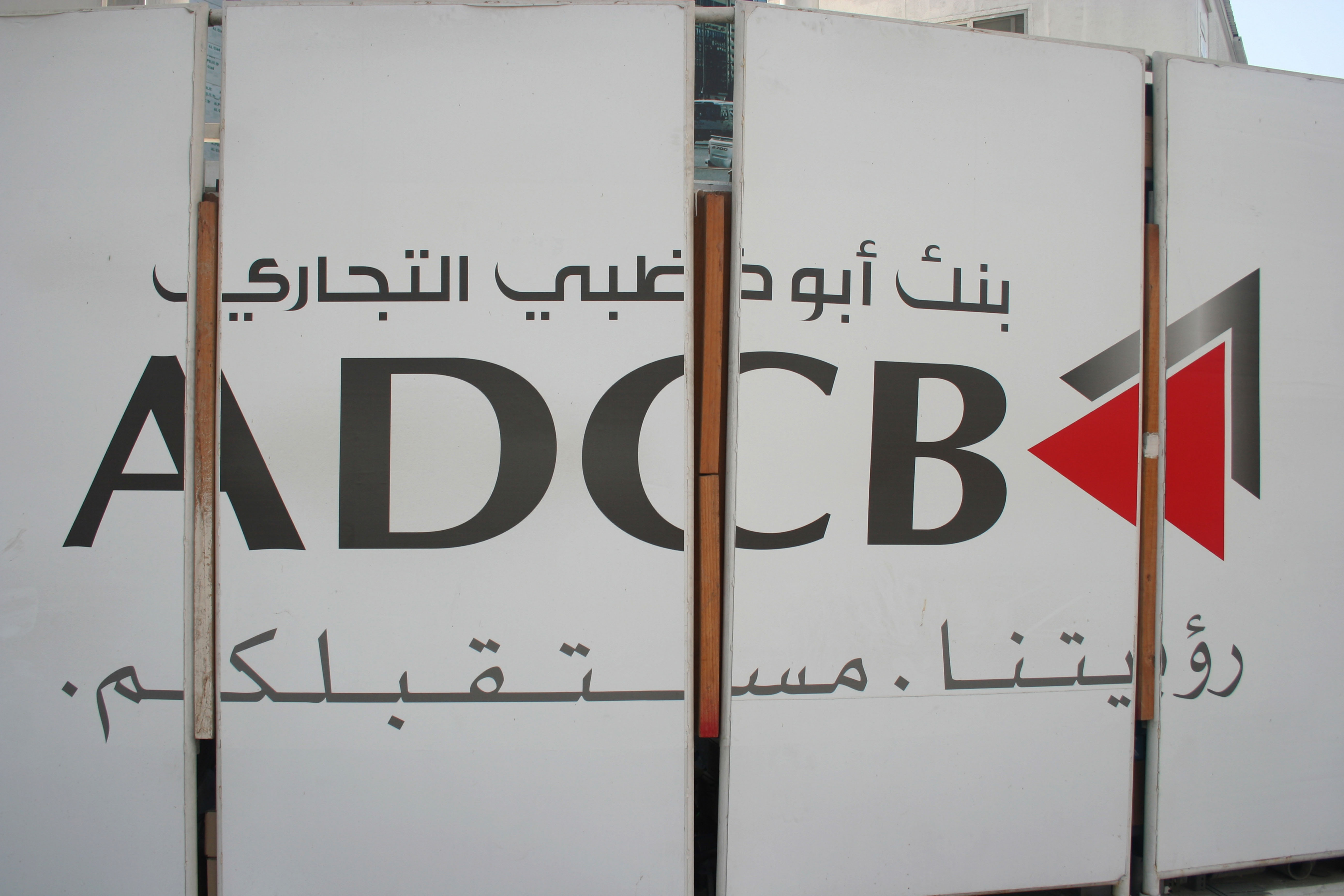 Adcb Bank Logo Adcb Logo ADCB Bank Logo CleanPNG