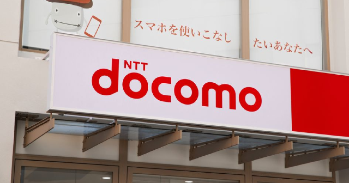 NTT Docomo unveils new subsidiary to boost growth | Capacity Media